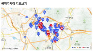 안양시 통합주차포털사이트 정보 알아보기!